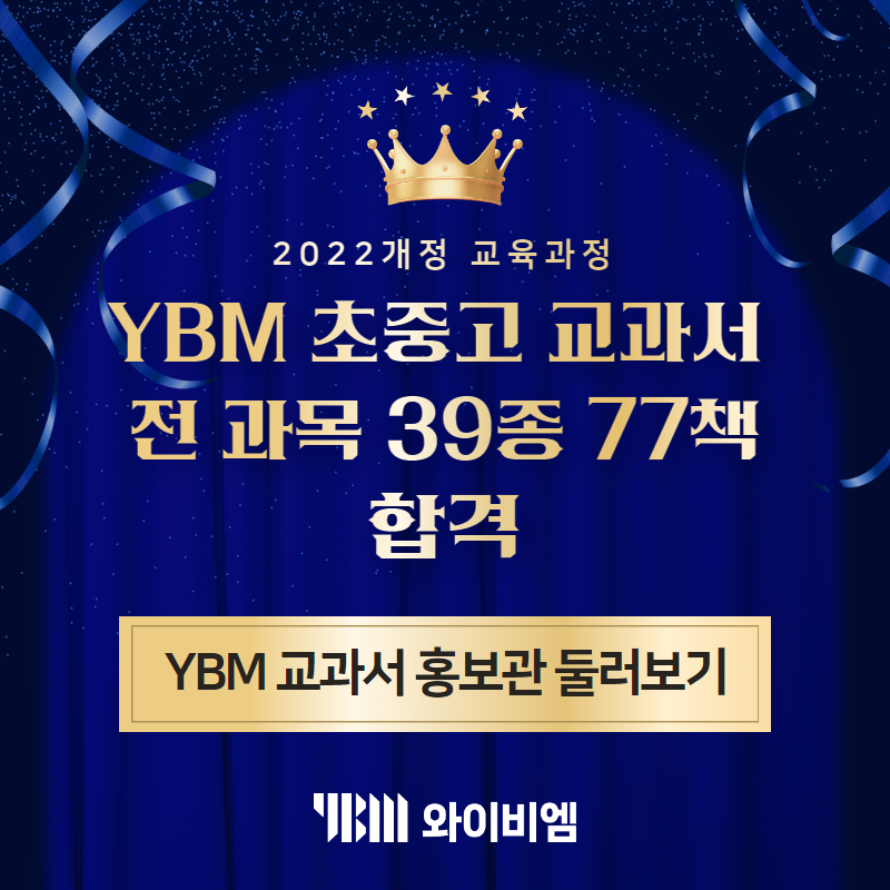 YBM홍보관 - Y클라우드