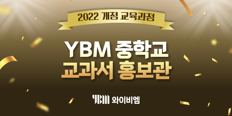 교과서 상세 - Y클라우드